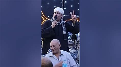 هاني الصعيدي من فرحه عائله حمدون فى حب رسول الله صل عليه وسلم من لليله المولد النبوي الشريف