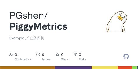 GitHub PGshen PiggyMetrics Example 业务实例