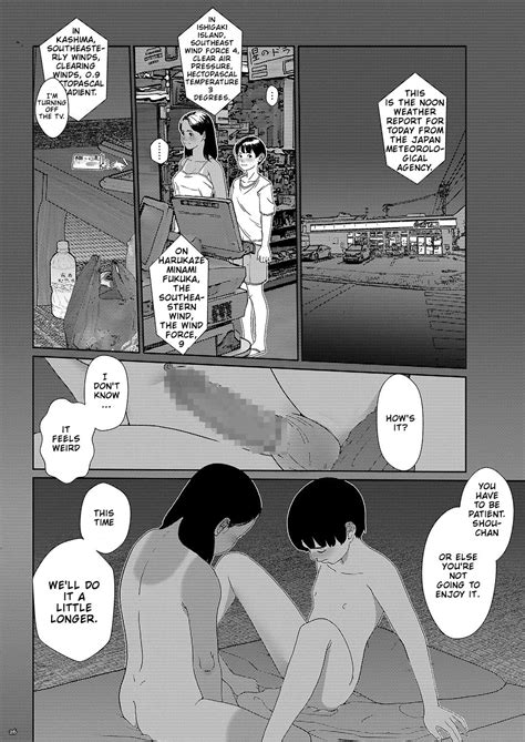 sore wa nante seishun what a youthful time of life page 26