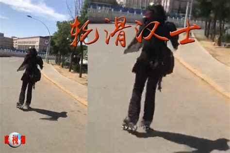 轮滑汉士往日时光把往事留在风中 凤凰网视频 凤凰网