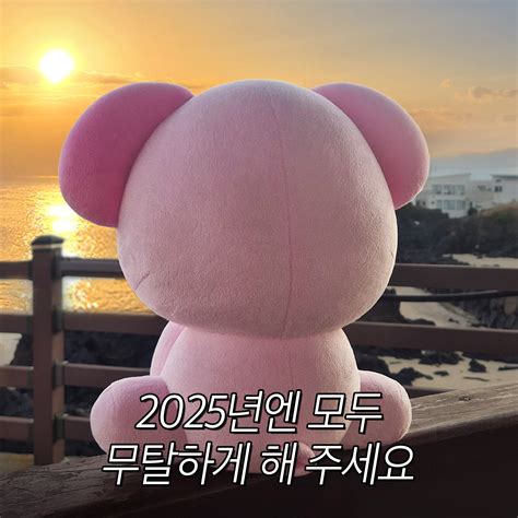 클라뷰 Klavuu 추운 겨울 건조한 공기에도 피부는 항상 촉촉하게💧 겨울철에도 꺼지지 않는 수분 광채와 밀착력으로 무너짐
