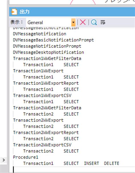 【genexus】extension(プロシージャのアクセステーブル一覧) Oqiita Memo 【genexus】extension(プロシージャのアクセステーブル一覧) Oqiita Memo