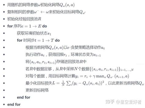 量化投资——基于强化学习的ensemble交易 知乎