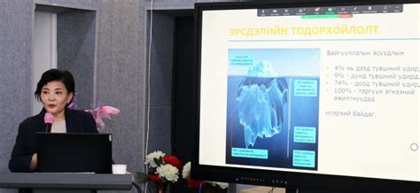 Ажилтан бүр өөрийн ажлын байрны эрсдлийг тодорхойлогч юм Эрүүл мэндийн хөгжлийн төв