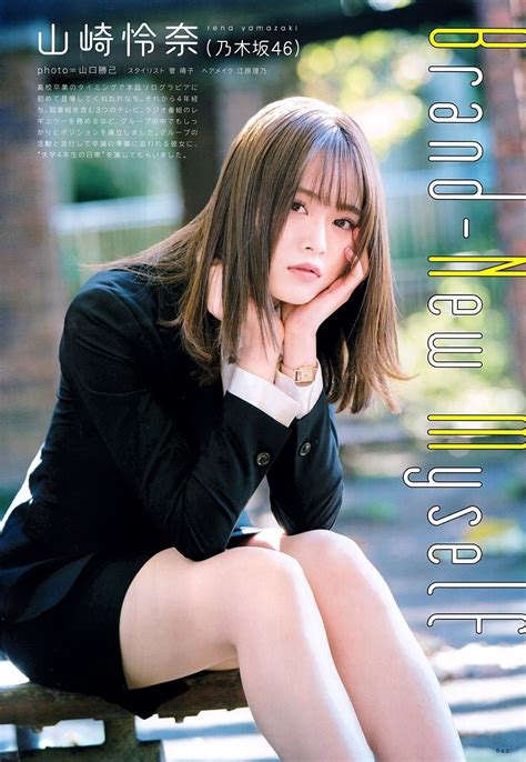 Pin On 山崎怜奈
