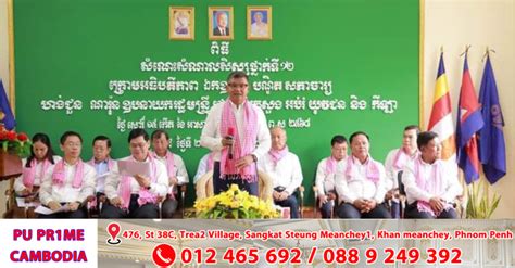 រដ្ឋមន្ត្រីក្រសួងអប់រំ ជួបសំណេះ សំណាលជាមួយសិស្សថ្នាក់ទី១២ វិទ្យាល័យ ហ៊ុន សែន ខ្ចៅ ស្រុកកងមាស