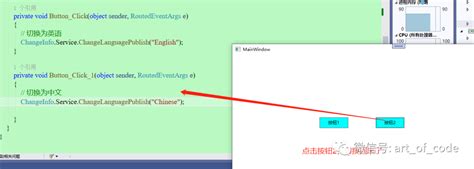 【wpf】实现动态切换语言国际化以及动态换肤功能多语言版本样式调整wpf Csdn博客