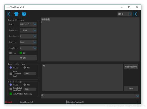 串口助手 sscom官网 csdn博客