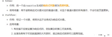 Vue32piniavueroutervitets环境搭建及知识点学习vite Ts Router Csdn博客