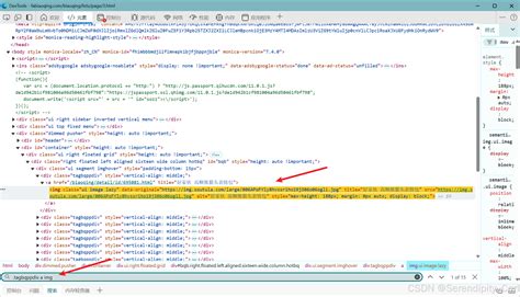 爬虫基础之爬取表情包 Ew帮帮网