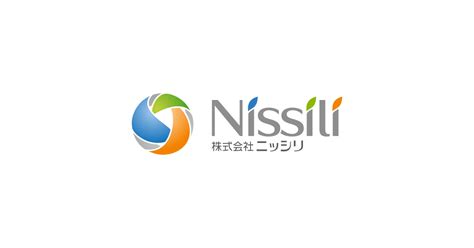 ニッシリについて 株式会社ニッシリ