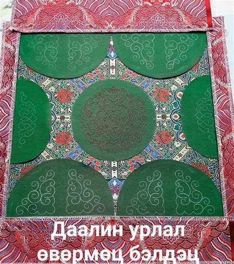 Өлзийт Найман тахил Даалин урлал Өвөрмөц Бэлдэц