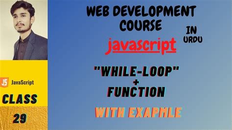 Functions And While Loop In Javascript Web Development Classes In
