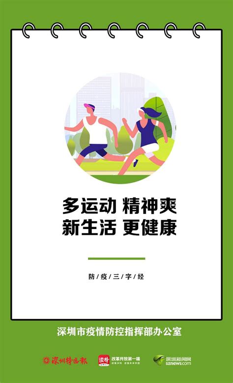 转发扩散 8月15日罗湖区核酸采样点更新→澎湃号·政务澎湃新闻 The Paper