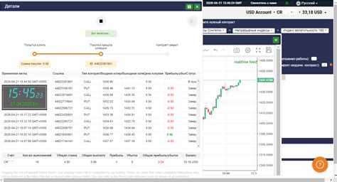 Did You Profit With Bot · Issue 2699 · Binary Combinary Bot · Github