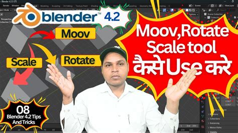 08 220 how to move rotate and scale with shortcuts in blender move