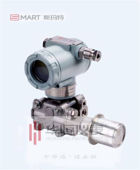 China Differential Liquid Level Transmitter Suppliers Manufacturers Factory Direct Price