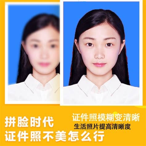 照片清晰度修复一键修复模糊照片 伤感说说吧