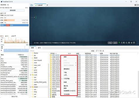 Finalshell的使用及简介 一统天下。 博客园