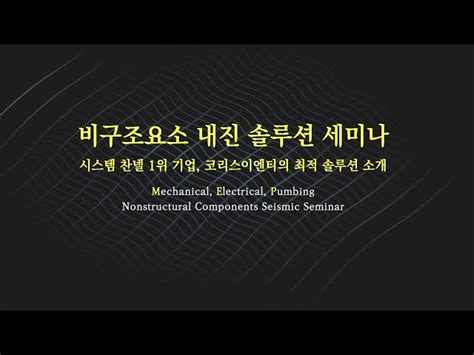 코리스이엔티