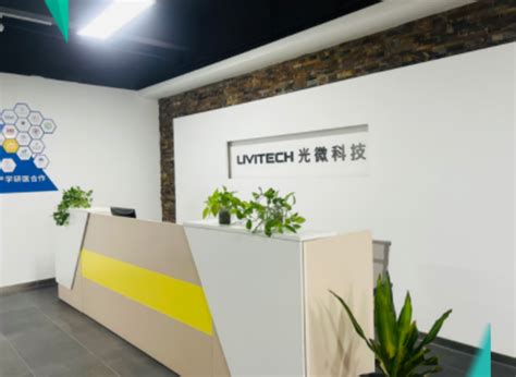 斯坦利思生物科技（杭州）有限公司