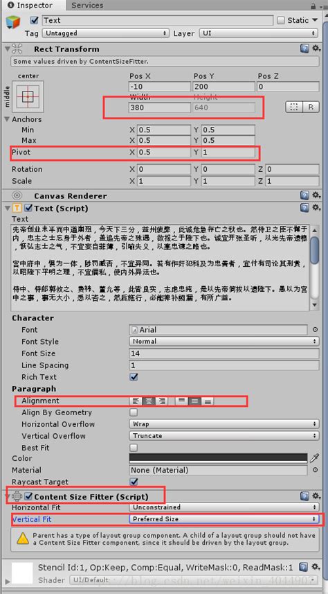 【unity 3d】 Scroll Bar配合text实现文字滚动显示unity Scrollbar怎么用在text内容上 Csdn博客