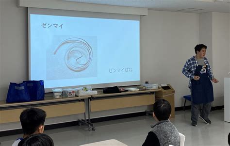 Sciencetechno
