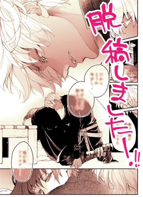 鬼頭えん🏴󠁧󠁢󠁷󠁬󠁳󠁿 Kitoen2173の漫画作品一覧