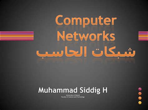 computer networks ppt