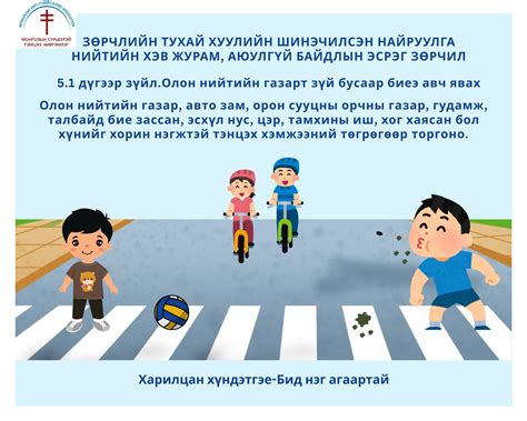 Монголын Сүрьеэтэй Тэмцэх Нийгэмлэг Mongolian Anti Tuberculosis