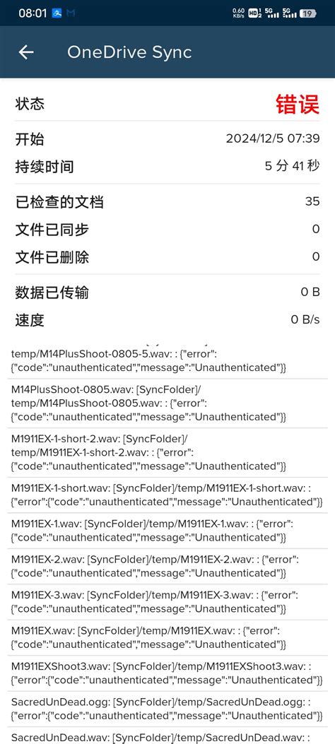 安卓端android 系统 FolderSync同步文件权限问题 疑问解答 Obsidian 中文论坛