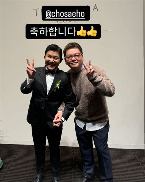 ‘이나은 옹호논란 곽튜브 조세호 결혼식서 얼굴 반쪽된 근황 “마음고생 심했나”