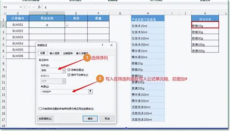 Excel中如何制作智能的下拉菜单？输入关键字，自动匹配下拉选项 天天办公网