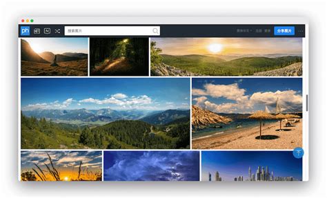 Pxhere｜世界著名的免费摄影图库 Boss设计
