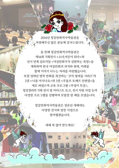 청강만화콘텐츠스쿨 Ckmchome Twitter