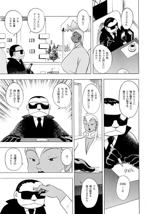 Gg Quatre Vol 2 商業誌 エロ漫画 Nyahentai