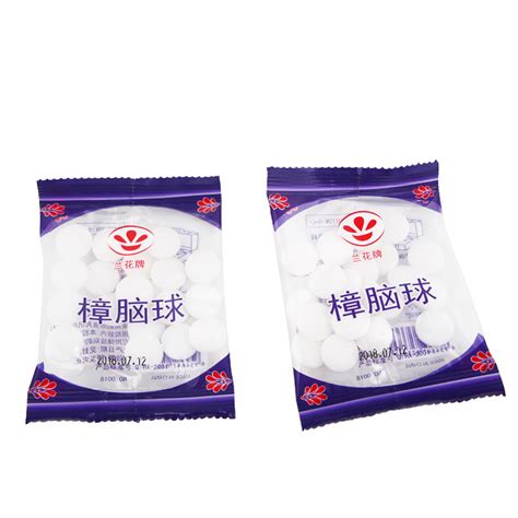 樟脑丸衣柜防霉防虫丸兰花牌樟脑球衣服衣橱用驱虫芳香家用卫生丸 虎窝淘