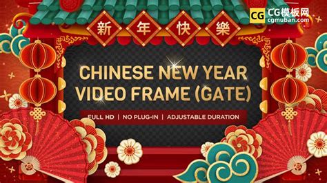 CG模板网 PR模板 AE模板 FCPX插件 视频素材免费下载