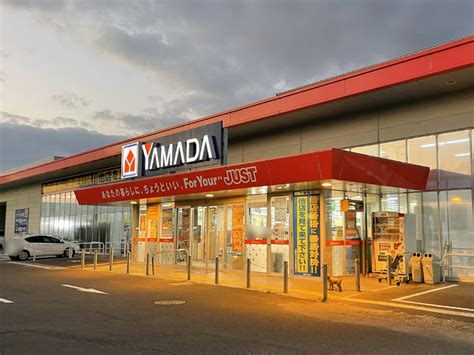 1月19日、店舗統合のためヤマダデンキ「テックランド 久御山店」が閉店予定【京都府久御山町】 Alco 宇治・城陽 山城地域の情報サイト