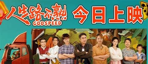 娱乐频道凤凰网