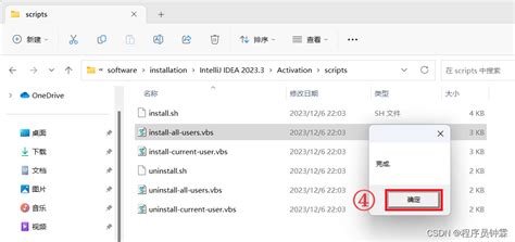 如何彻底卸载 Idea，将idea完全删除 （intellij Idea 安装好打不开解决方法） 编程库