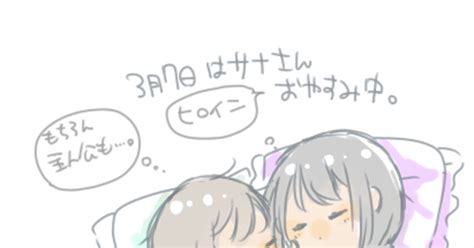 オリジナル 創作落書きまとめ 鈴乃あみのイラスト Pixiv