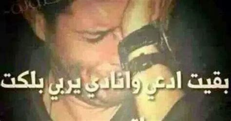 قفشه حزن قفشات شعريه