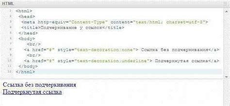 Css выделение жирным Html Сделать жирным одно слово в предложении через Css