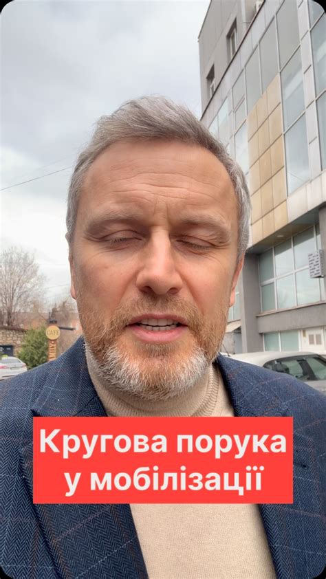 Адвокат Неклеса Николай Дитину залишили без нагляду Яка