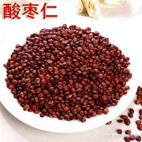 养心安神药—酸枣仁 知乎