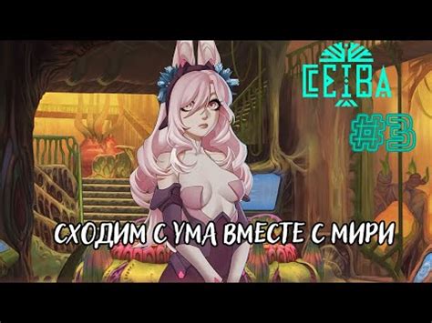 Steam Community :: Ceiba
