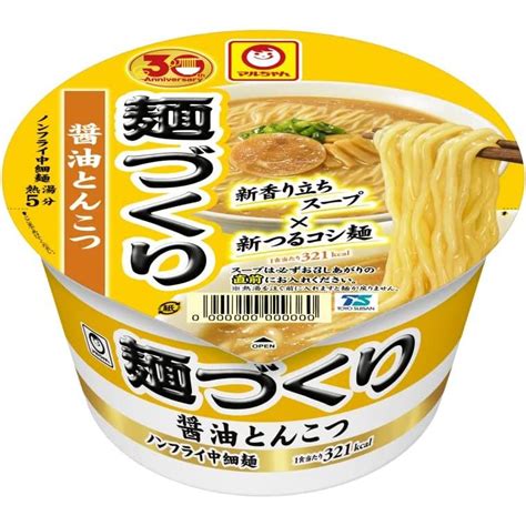 麺づくり マルちゃん 6種類12食セット カップ麺 激安 カップ麺の総合食品卸問屋housechoice 通販 Yahooショッピング