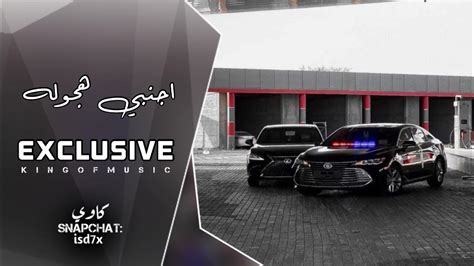 اغاني اجنبي هجوله مكس اقلاعي خالع الف مطلوبه اكثر شي Youtube Music