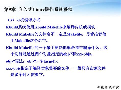 （第2版） ppt download